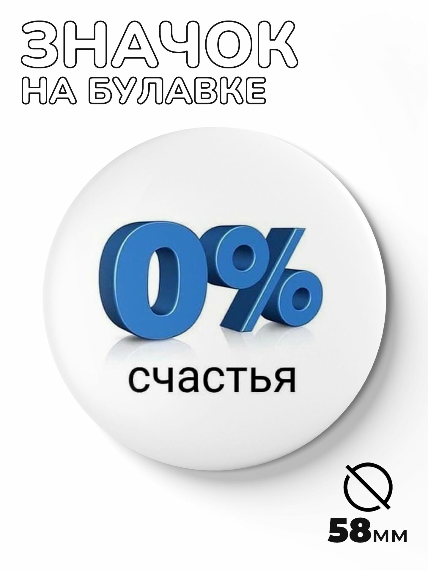Значок ТИТЛЪ