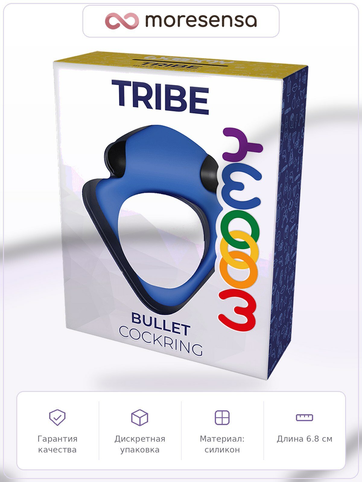 Виброкольцо Wooomy Tribeс синий, силикон, 6,8 см, диаметр 3,18 см