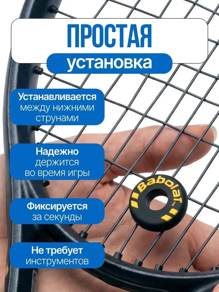 Виброгаситель — фото 1
