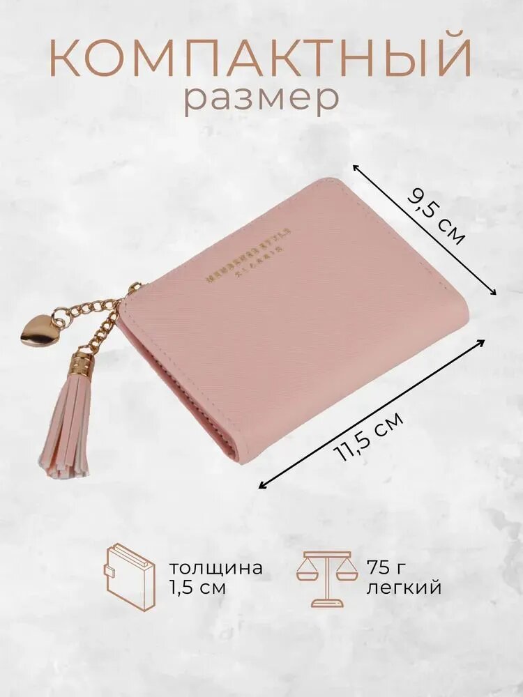 Кошелек , розовый — фото 1