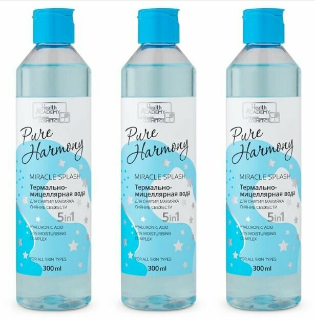Vilsen Pure Harmony Мицеллярная вода Сияние свежести 300мл, 3 шт