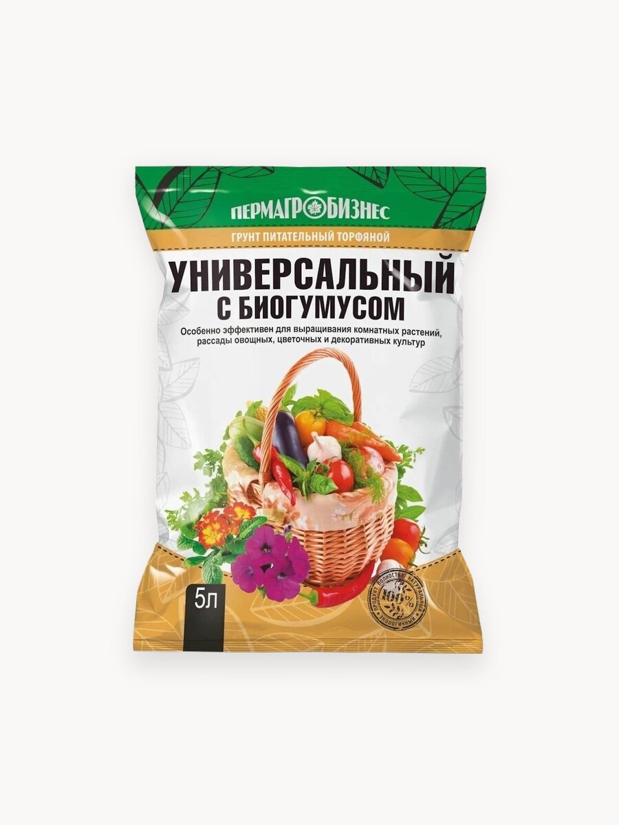 Грунт Универсальный с биогумусом 5 л 2,25кг
