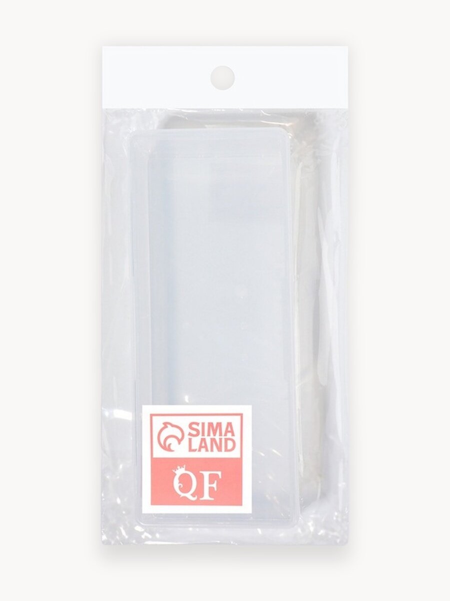 Органайзер Queen Fair, для хранения, прозрачный, прямоугольный, с крышкой