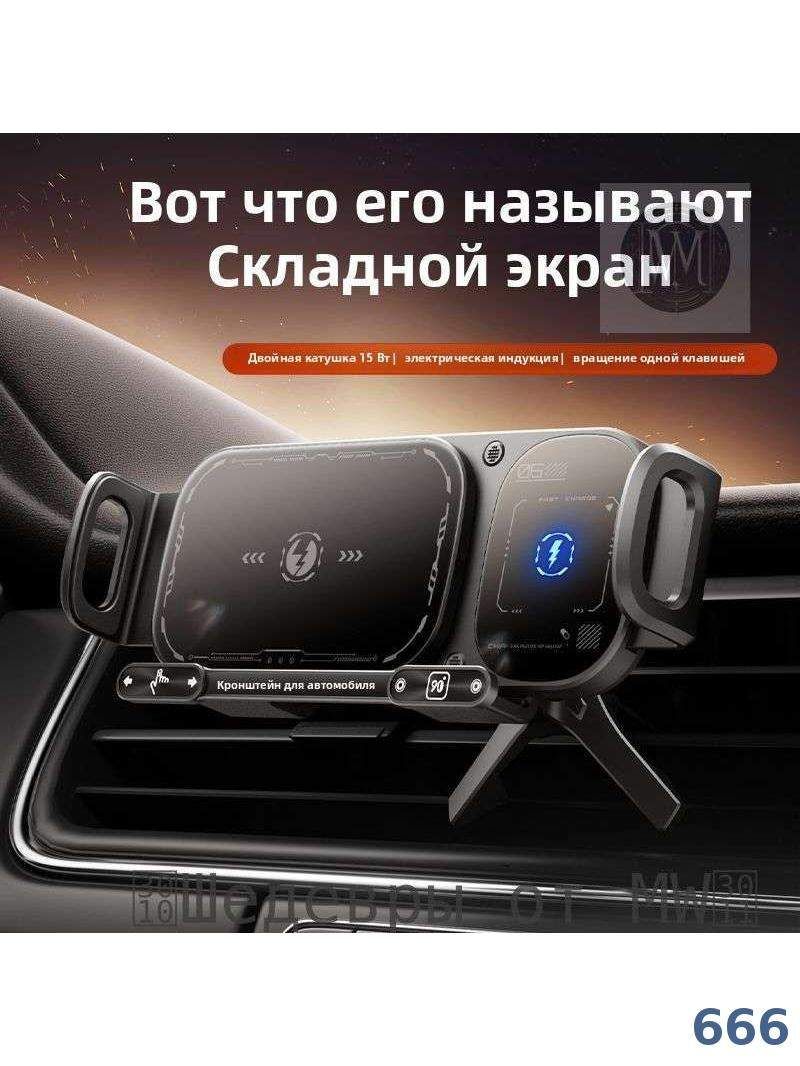 Автомобильный держатель черного цвета из ABS пластика, ширина стойки 7.5 см