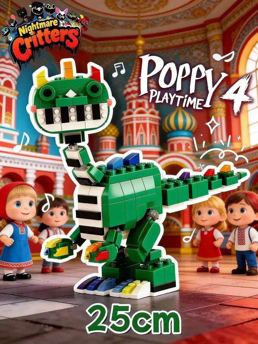 Lego poppy playtime 4