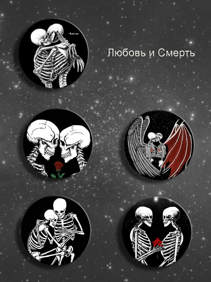 Набор значков