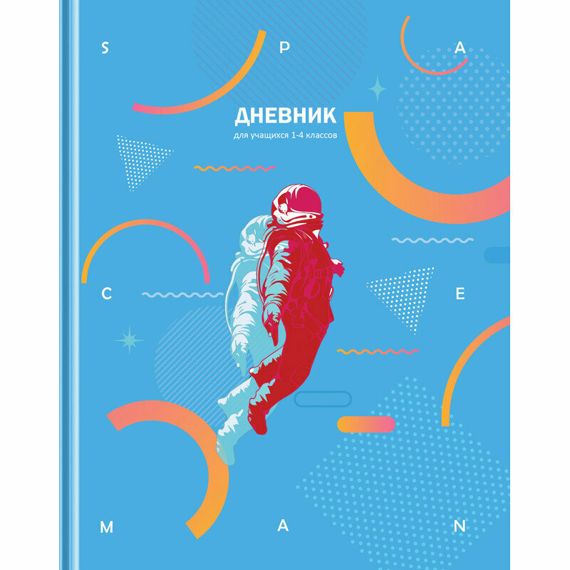 Дневник 1-4 кл. 48л. (твердый) BG "Мой космос", матовая ламинация, 344995