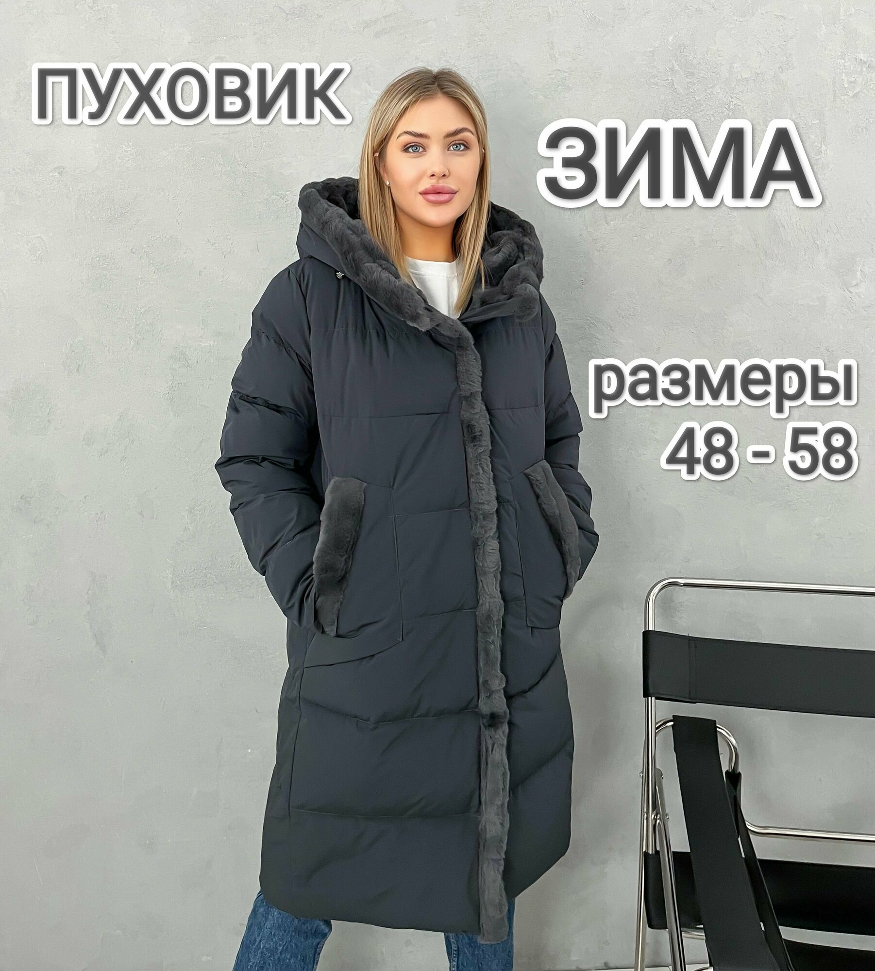 Финский пуховик женский зимний купить в москве — купить по низкой цене ...