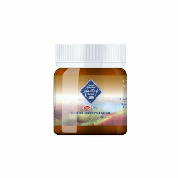 Гуашь «Мастер Класс» Сиена натуральная № 405, 40 мл