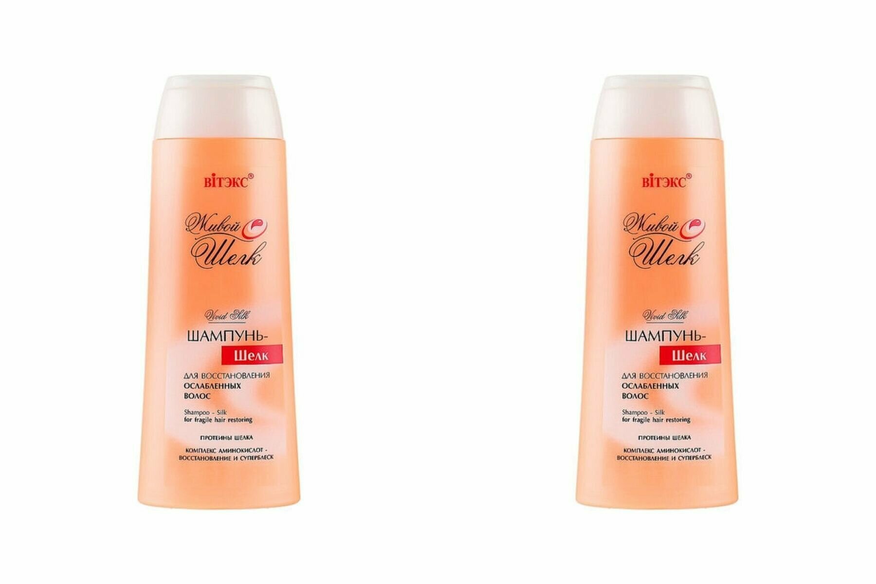 Витэкс Шампунь для волос Восстановление живой шелк, 500 мл, 2 шт