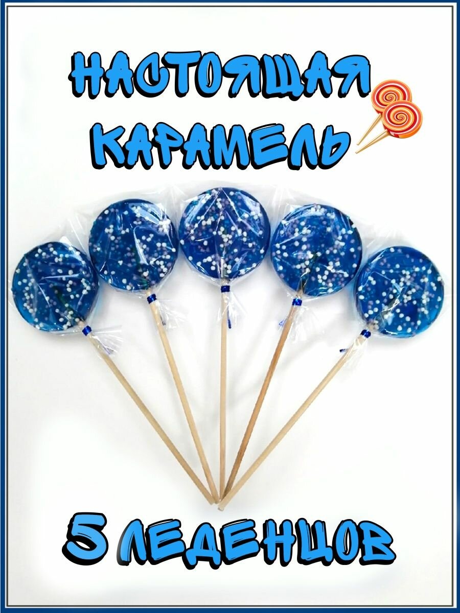 Леденцы на палочке