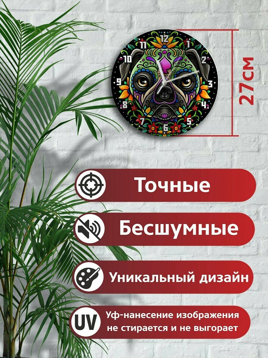 Настенные часы УФ с рисунком животные - 67