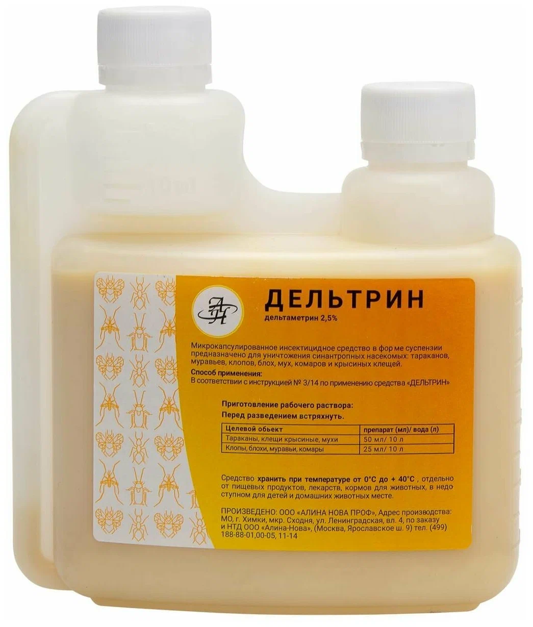 Дельтрин 500 мл - используется для уничтожения клопов, тараканов, муравьев, блох, комаров, мух и крысиных клещей.
