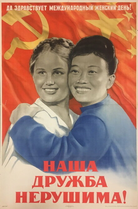 Плакат, постер Да здравствует Международный Женский День на бумаге, размер 21х30см