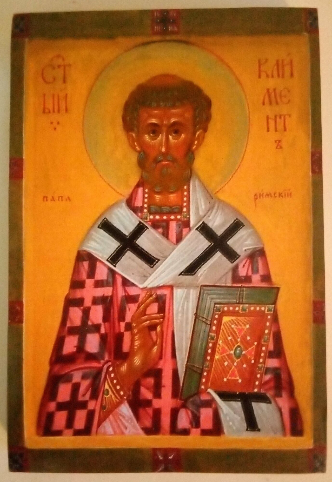 Священномученик Климент, папа Римский - православная икона
