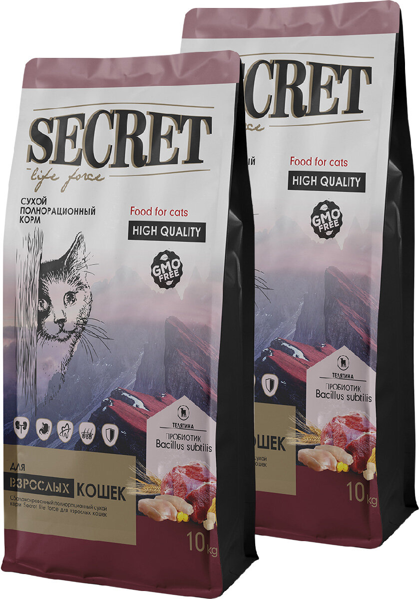 SECRET LIFE FORCE для взрослых кошек с телятиной (10 + 10 кг)
