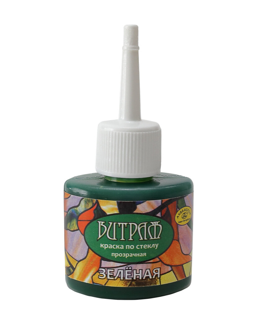 Витражные краски "Аква-колор" 25 мл К3428 зелёная