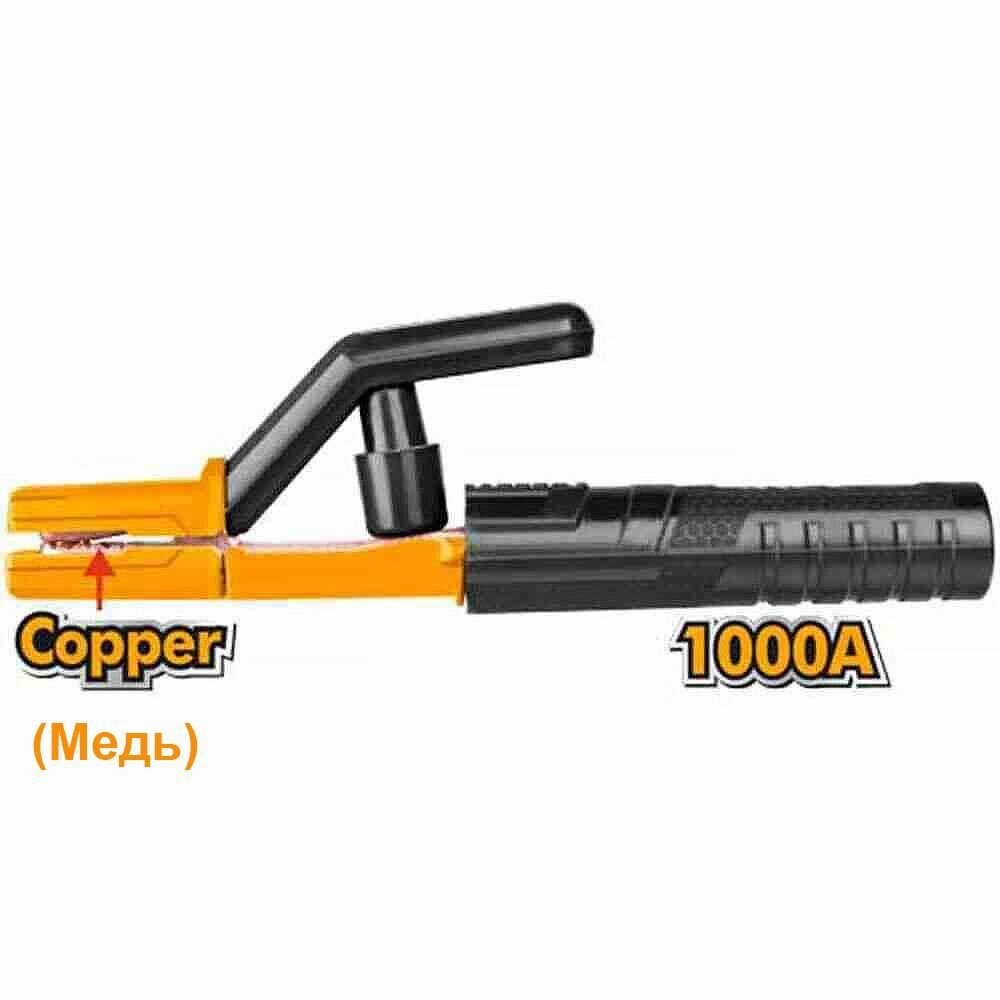 Электрододержатель 1000 А INGCO WAH10008 INDUSTRIAL