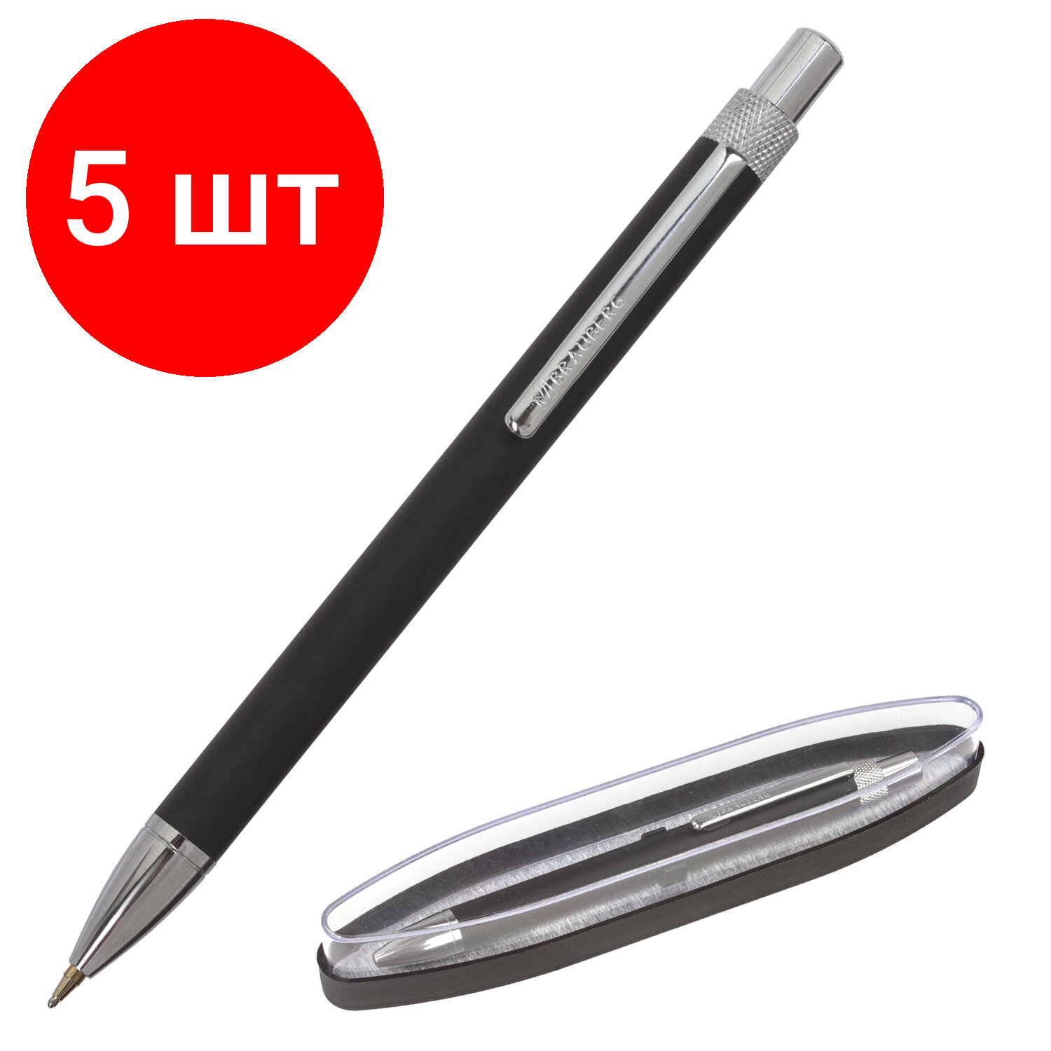 Комплект 5 шт, Ручка подарочная шариковая BRAUBERG "Allegro", синяя, корпус черный с хромированными деталями, линия письма 0.5 мм, 143491