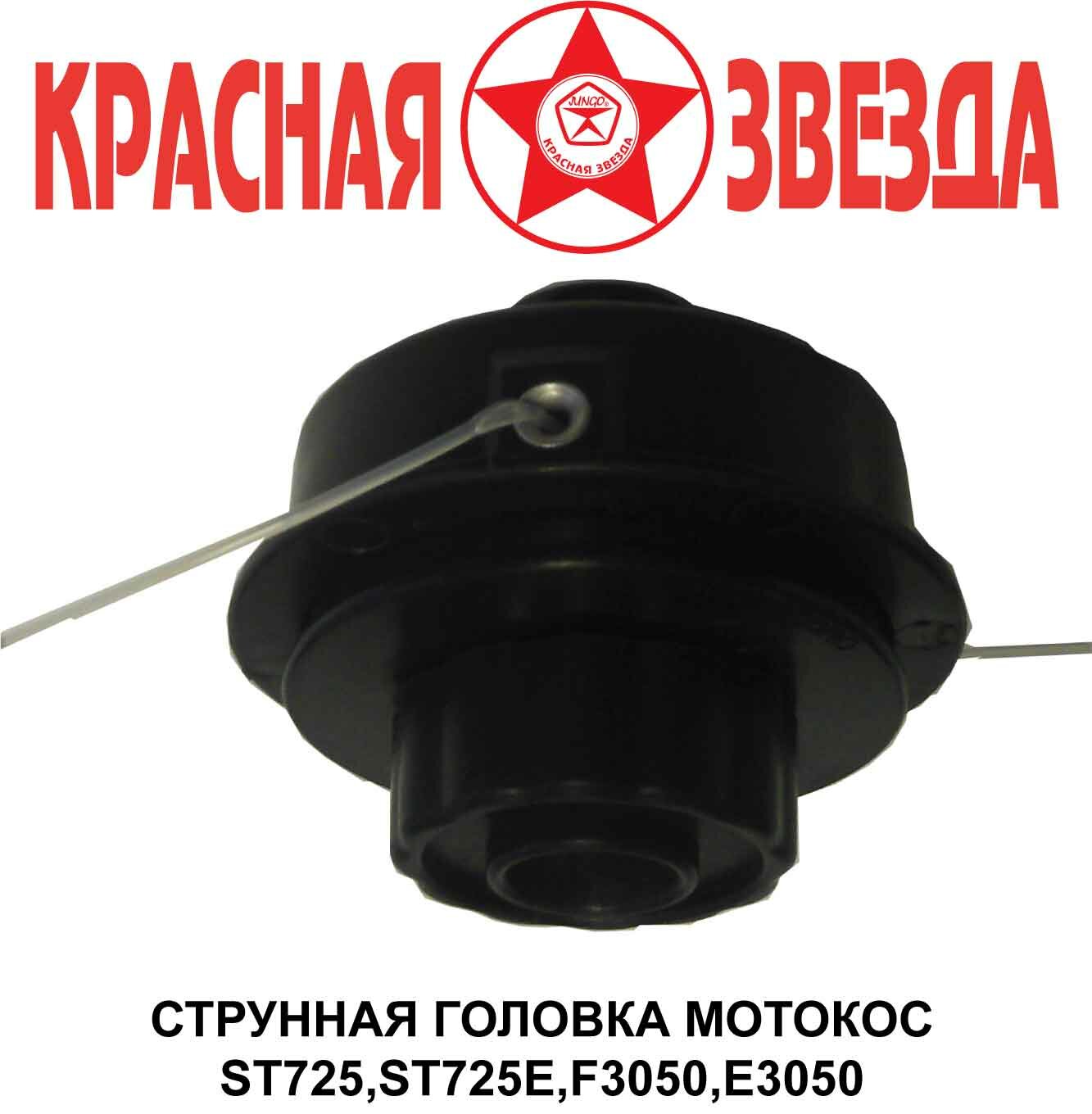 Струнная головка без защелок. Посадка на шестигранник.