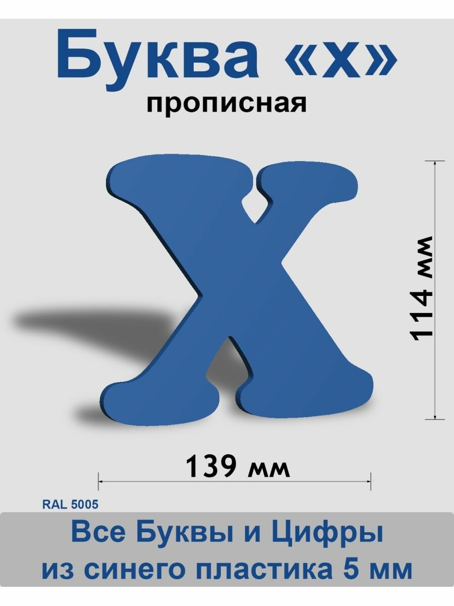 Вывеска