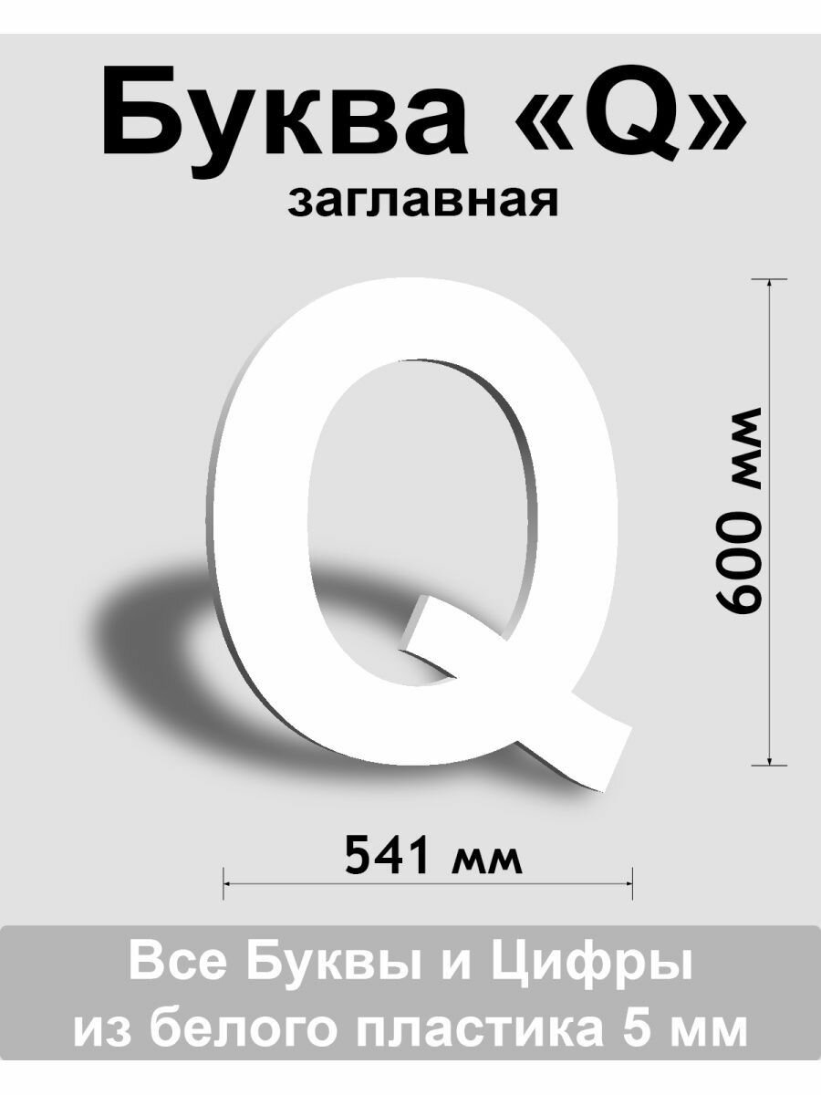 Вывеска