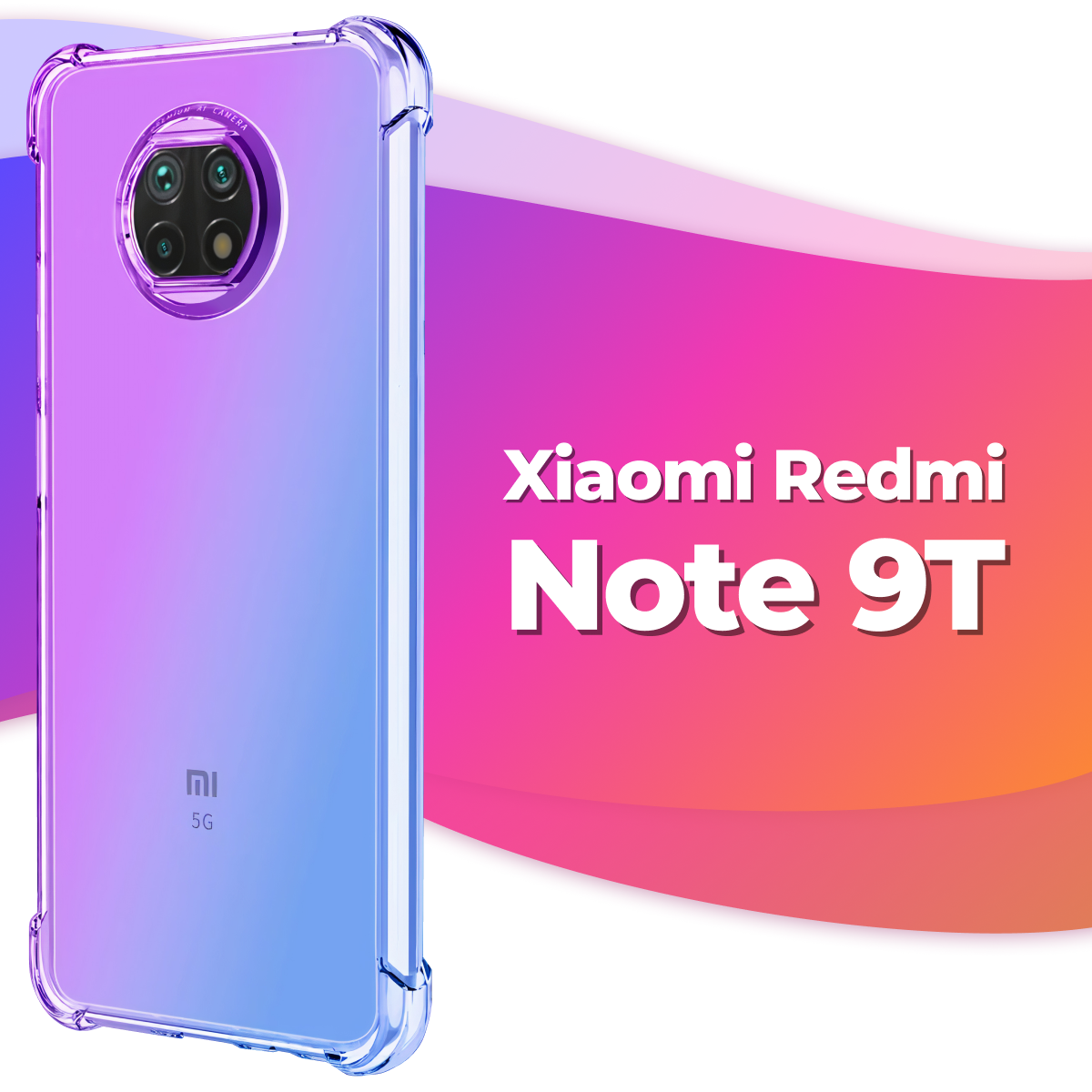 Противоударный силиконовый чехол Армор для Xiaomi Redmi Note 9T / Бампер для телефона Сяоми Редми Нот 9Т с усиленными углами (Прозрачный)