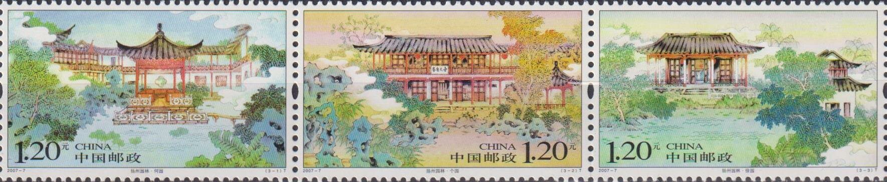 Почтовые марки Китай 2007г. "Сады в Янчжоу" Архитектура, Картины MNH