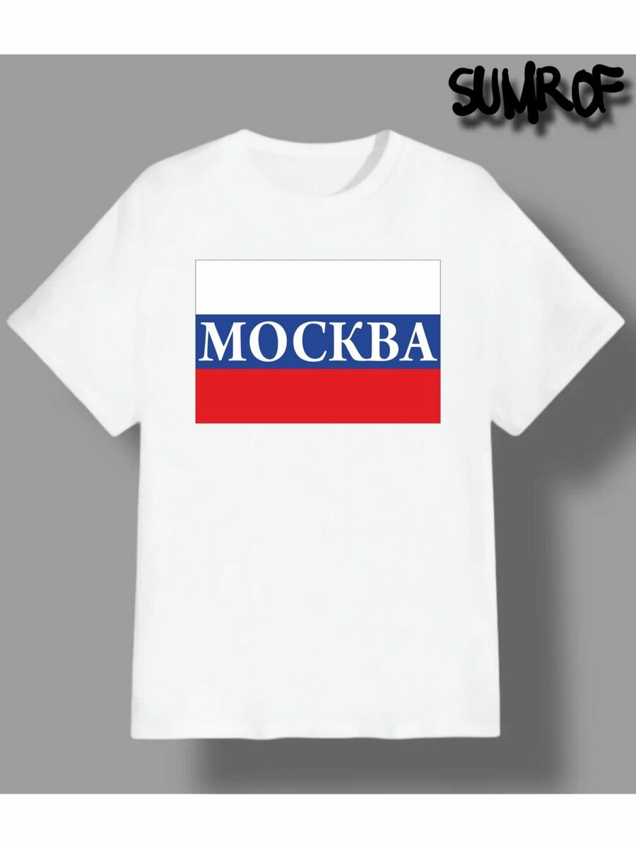 Футболка Москва