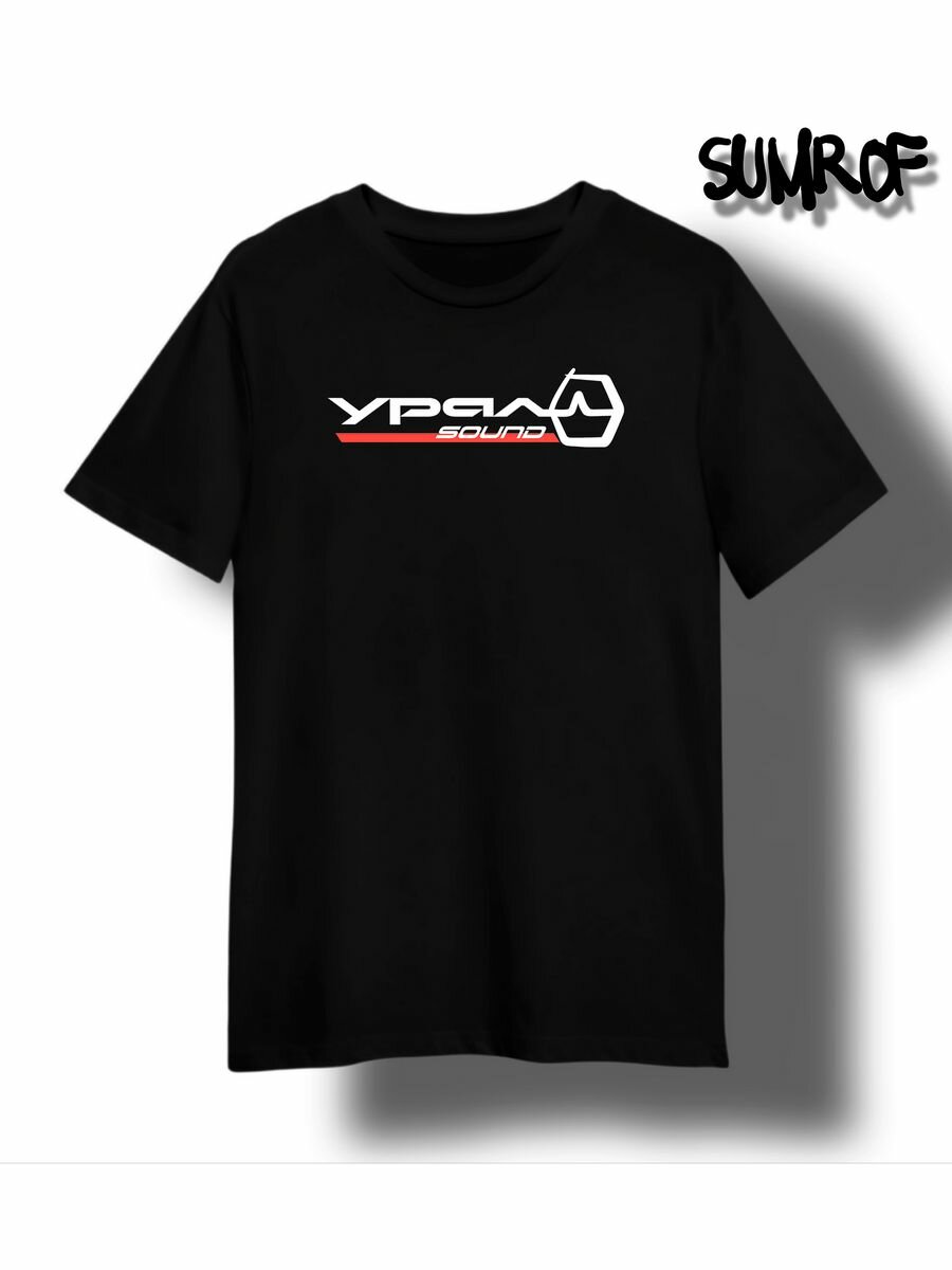 Футболка урал sound