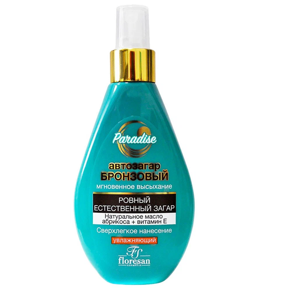 Спрей для автозагара Floresan "Бронзовый", увлажняющий, 160мл