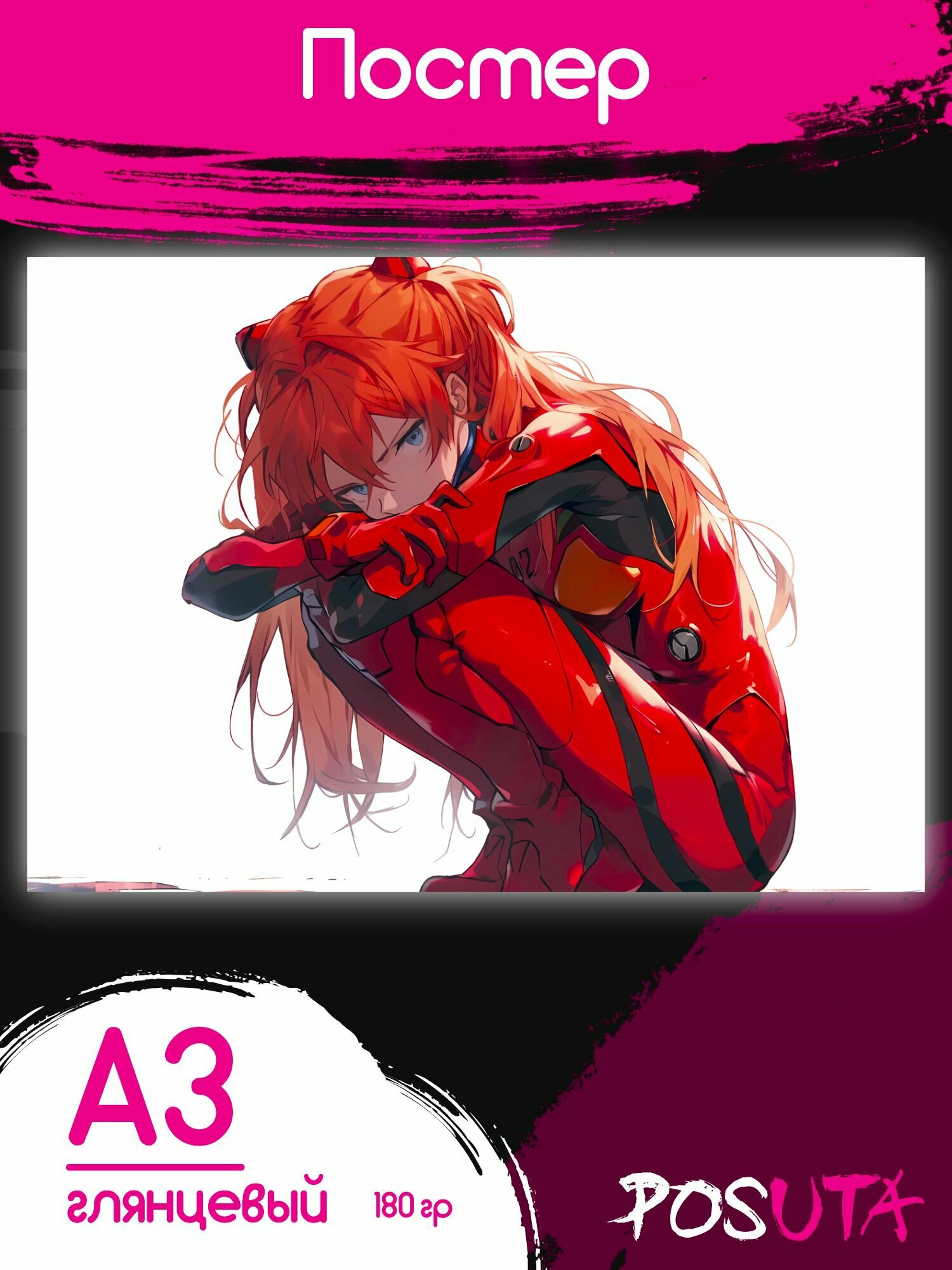 Постеры на стену Евангелион