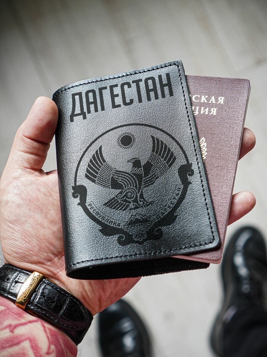 Обложка для паспорта