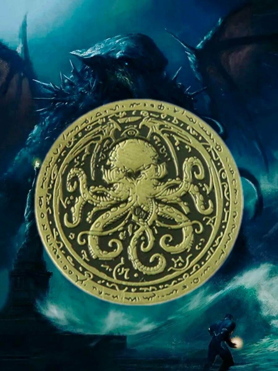 Монета Осьминог Лавкрафт из игры Call of Cthulhu Зов Ктулху
