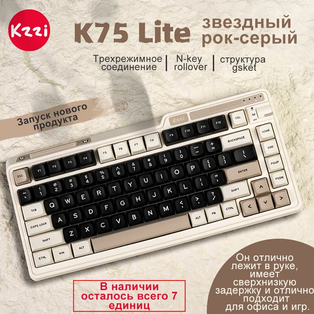 Игровая клавиатура