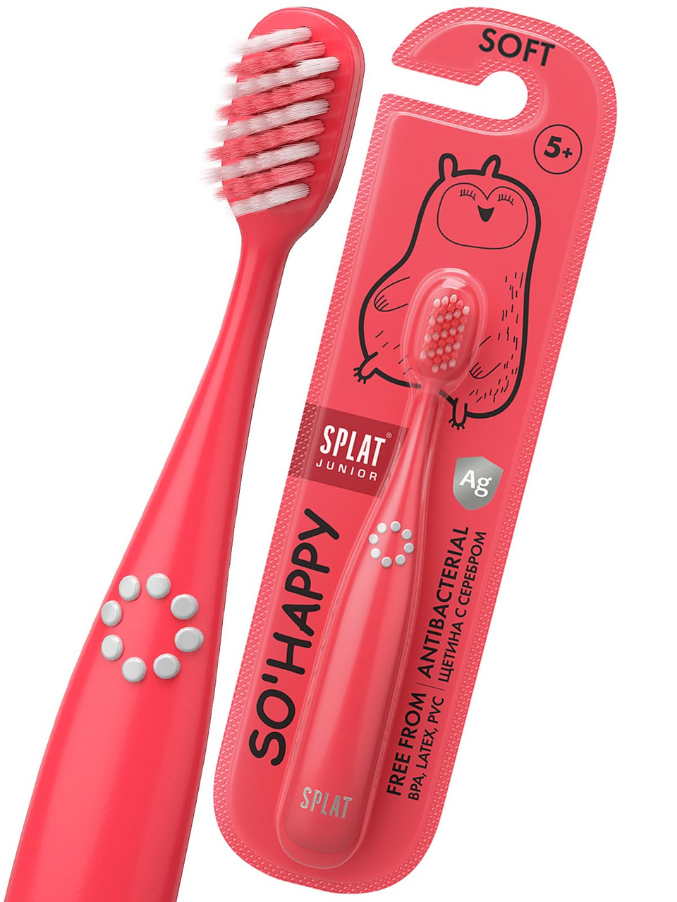 Зубная щетка детская SPLAT Junior с ионами серебра, с 5 лет, в ассортименте