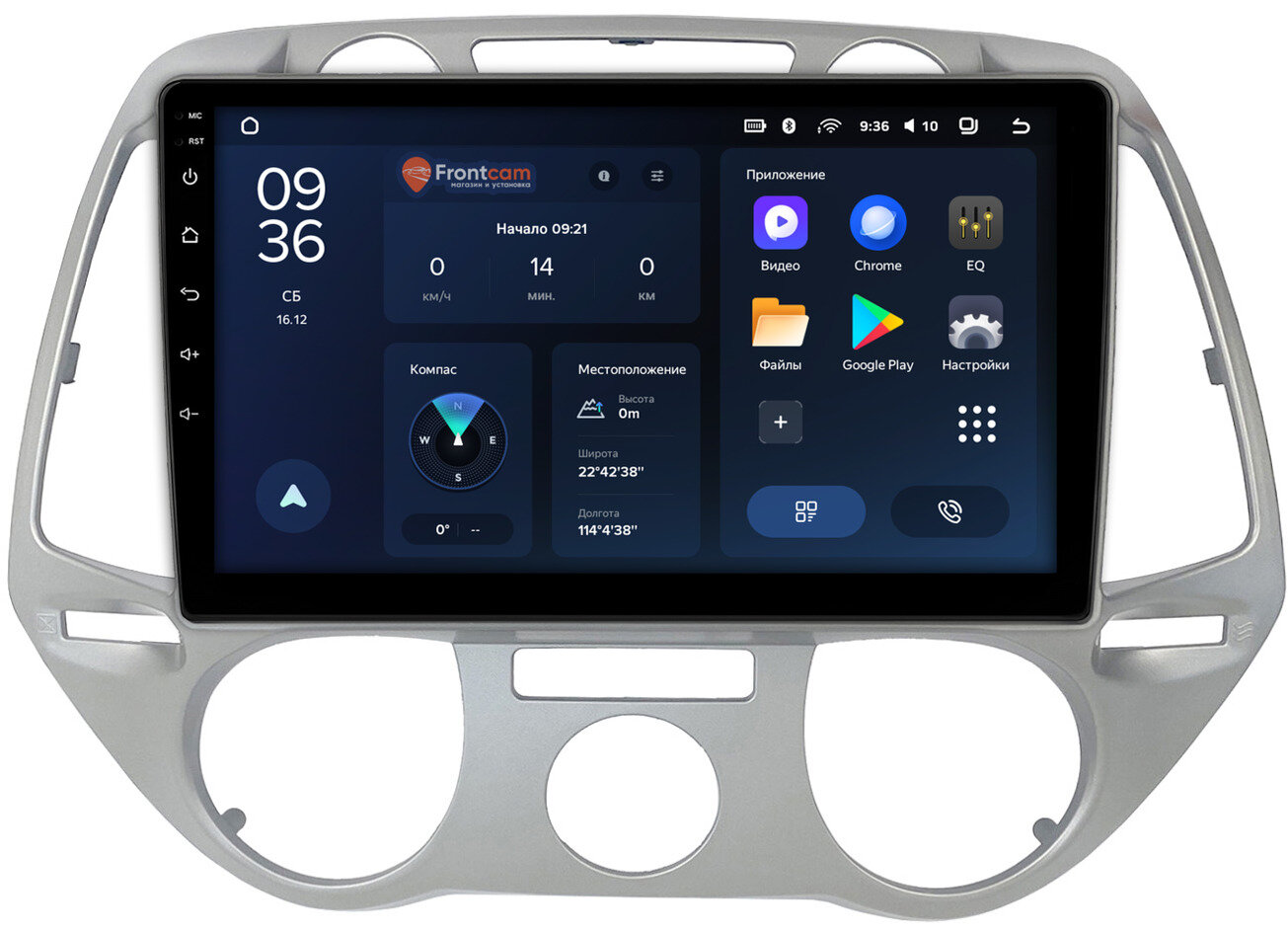 Штатная магнитола Hyundai i20 2008-2012 (без климат-контроля) Teyes CC3L WIFI 2/32 9" RM-9-1397 Android 8.1 (DSP, IPS, AHD)