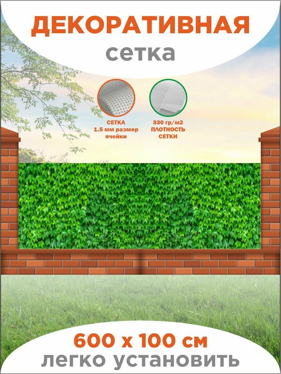 Комплектующие для забора и ворот