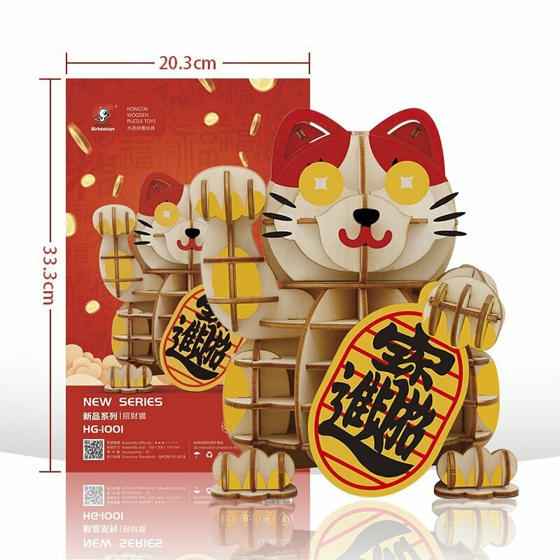 Деревянный конструктор Счастливый кот, сборная модель, Чудо-дерево