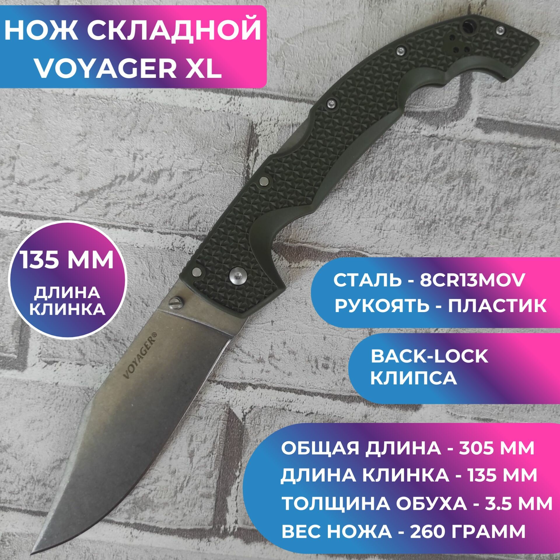 Нож складной 29AB MIRCO VOYAGER EXTRA LARGE, Зеленая рукоять
