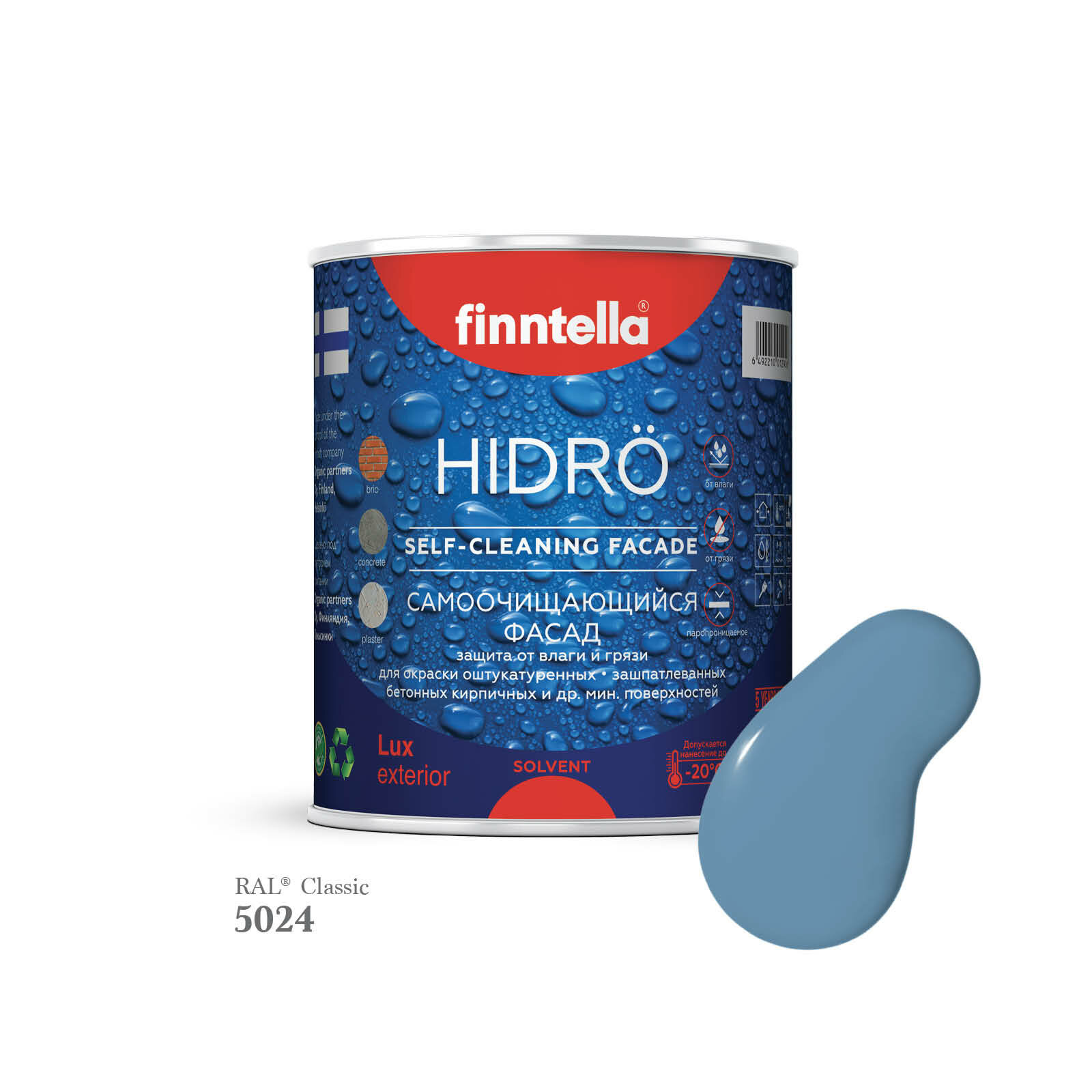 Краска фасадная для наружных работ HIDRO с эффектом лотоса, цвет RAL5024 Пастельно-синий (Pastel blue), 0,9л