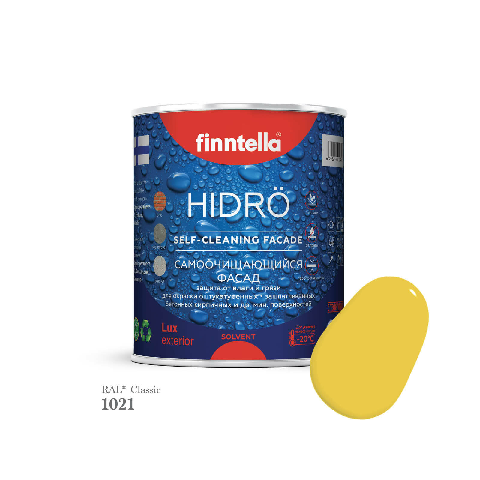Краска фасадная для наружных работ HIDRO с эффектом лотоса, цвет RAL1021 Рапсово-желтый (Colza yellow), 0,9л