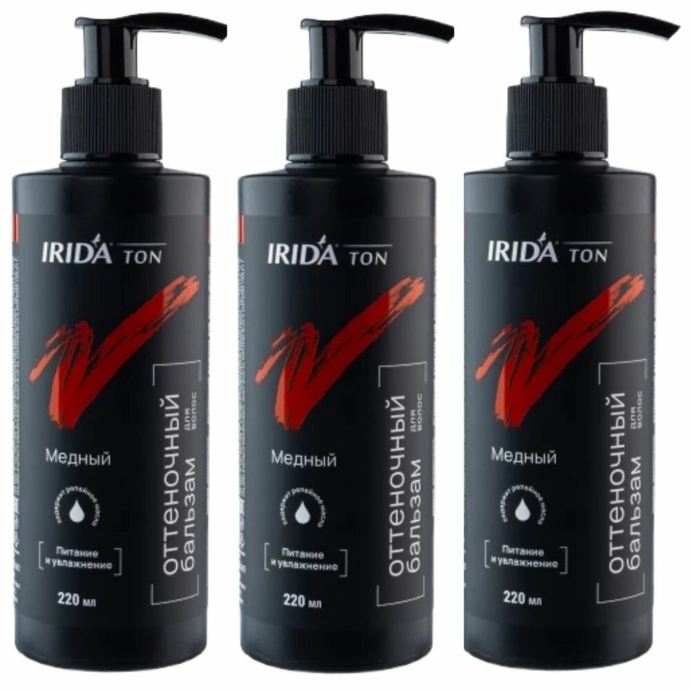 IRIDA Бальзам оттеночный для волос "Irida Ton", тон Медный, 220 мл, 3 шт.