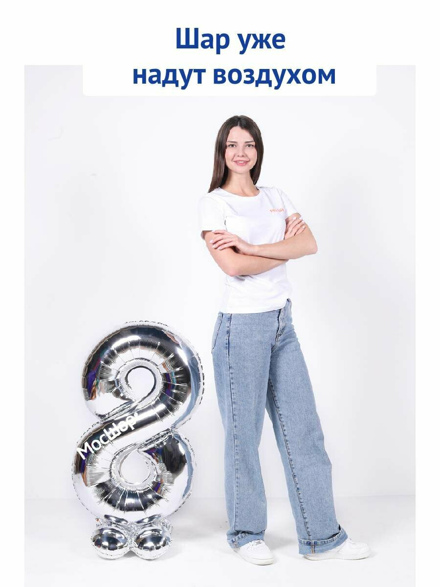 Воздушный шарик цифра в надутом виде на подставке 8 серебро - 100 см