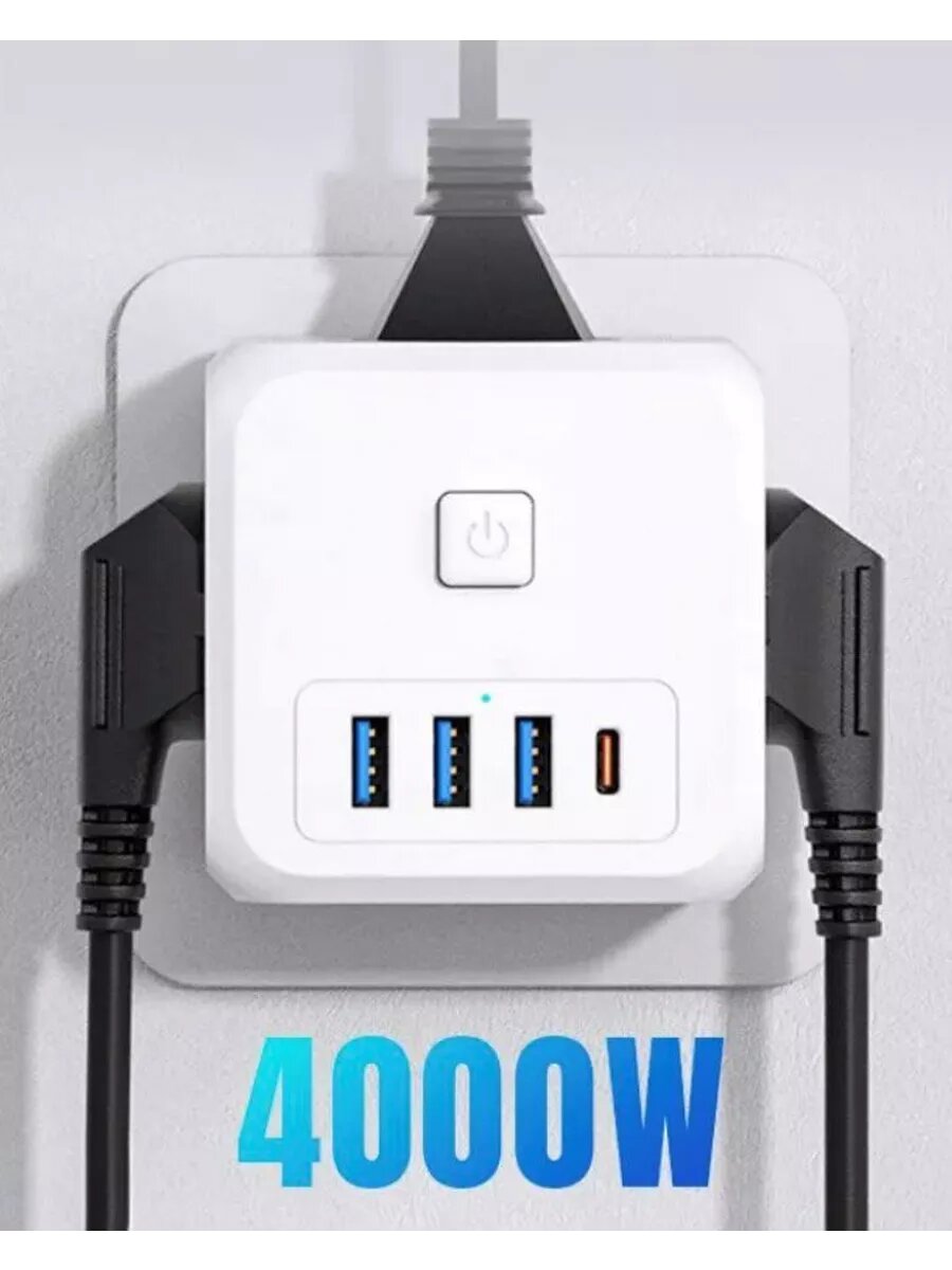 Тройник для розетки+3 USB и 1 Type-C
