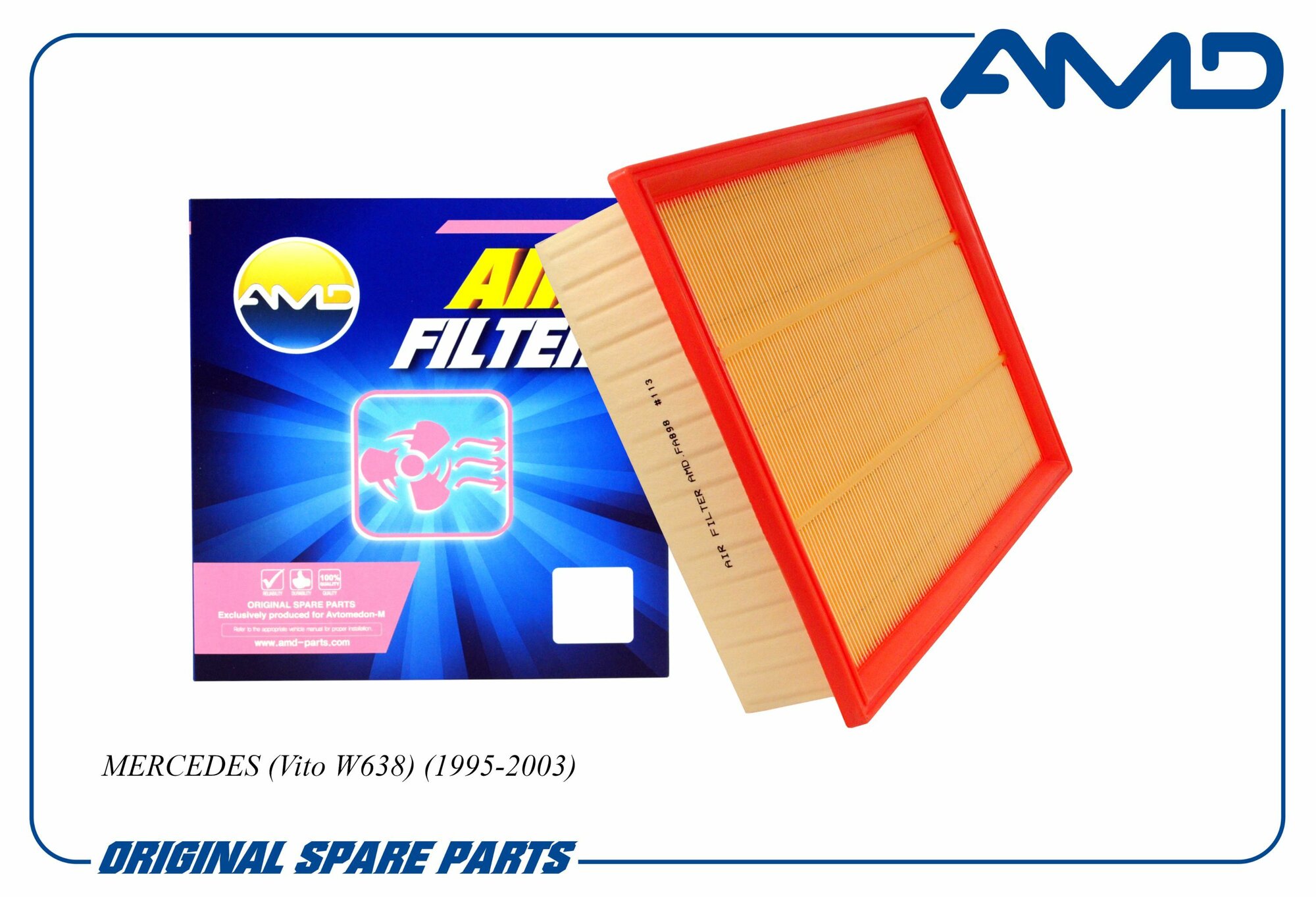 Фильтр воздушный A6380900151 AMD. FA898 для MERCEDES Vito W638 1995-2003