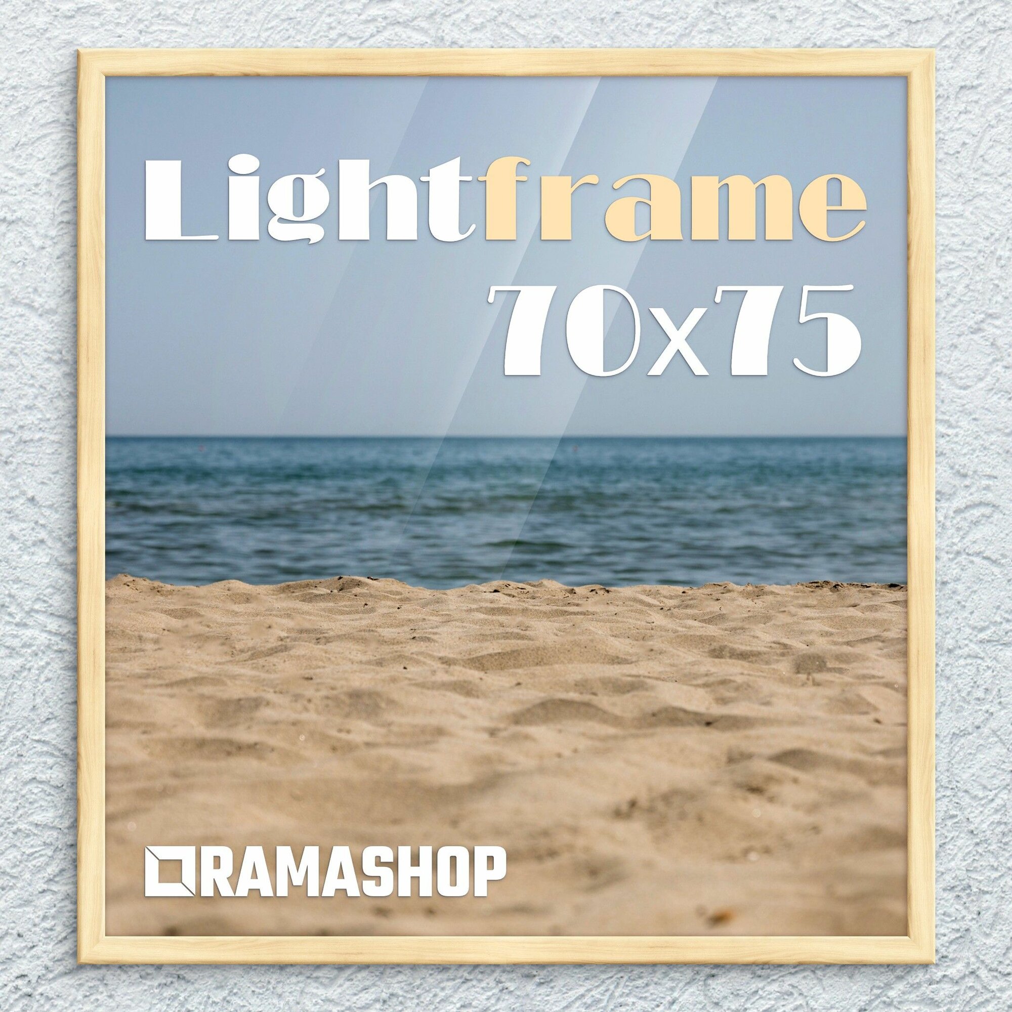 Рамка для фото 70х75 см, серия "Light Frame", фоторамка деревянная. Неокрашенная, cкругленный профиль 24х16 мм. Карельская сращенная сосна