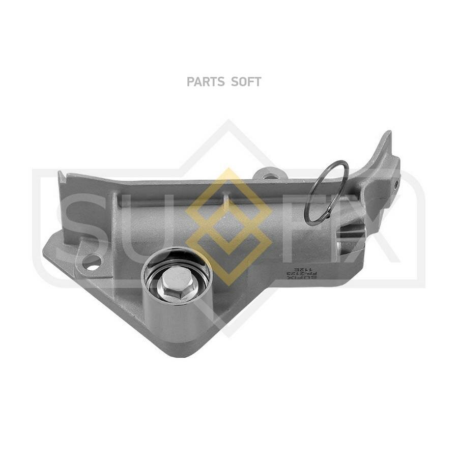 FP2123 SUFIX Натяжитель гидравлический с роликом / ГРМ AUDI A3 1.8-1.9D 96-03 / A4 1.8 95-00 / A6 1.8-1.8 97-05 /