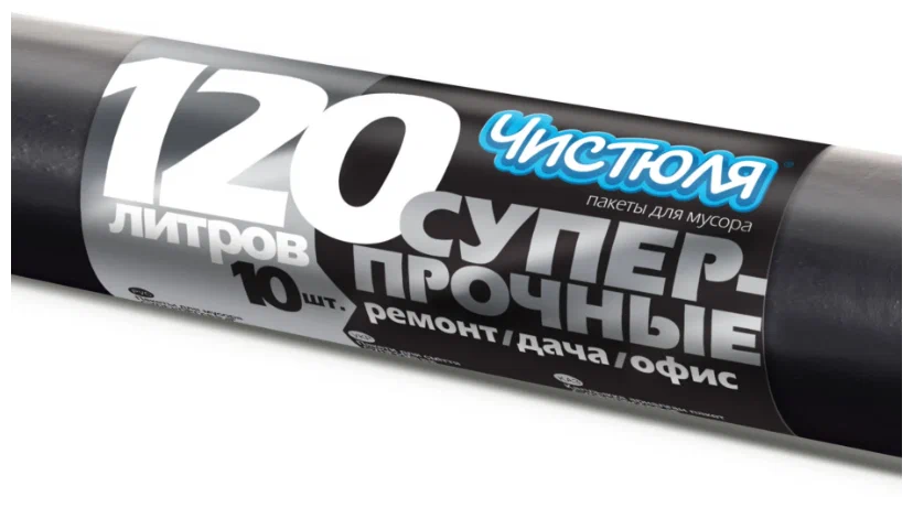 Набор из 3 штук Пакеты для мусора Чистюля Ремонт Дача Офис в рулоне 120л*10шт