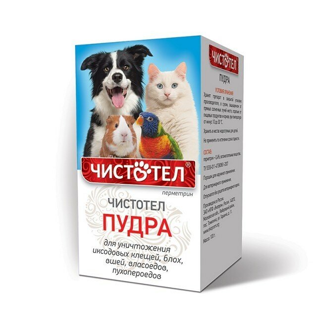 Чистотел пудра от блох и клещей 100 г